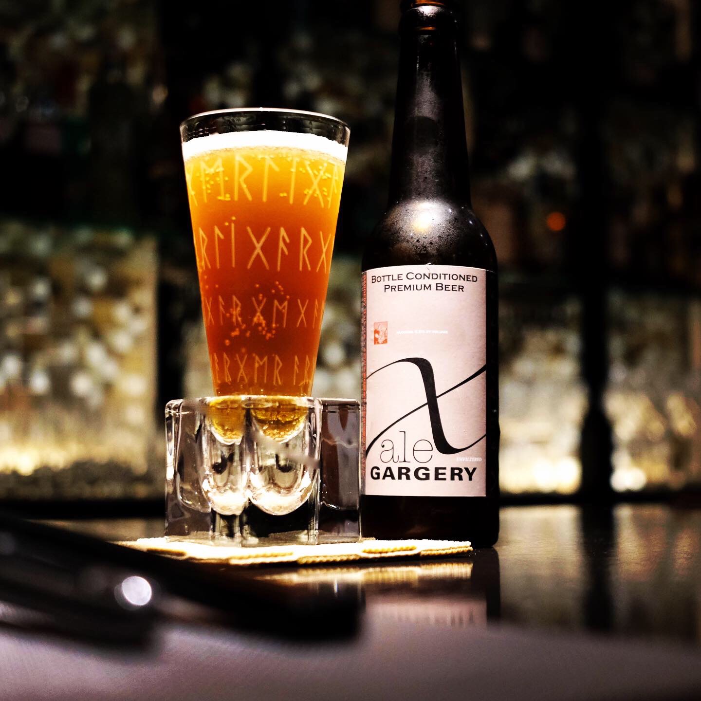 そのひと口の想い | プレミアムビール「GARGERY」